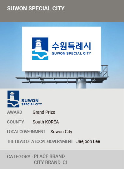 SUWON SPECIAL CITY – The 2024 NYF K-NBA